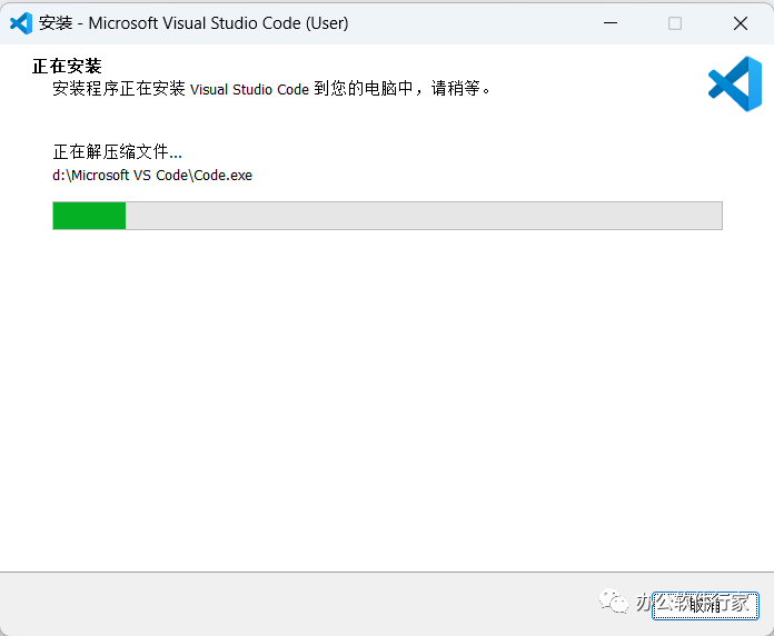 Visual Studio Code2022（VSCode2022）安装包下载及安装教程_vscode安装包-CSDN博客