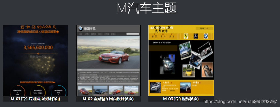 1000套web前端期末大作业 Htmlcssjavascript网页设计实例 企业网站制作【建议收藏】 Csdn博客 4143