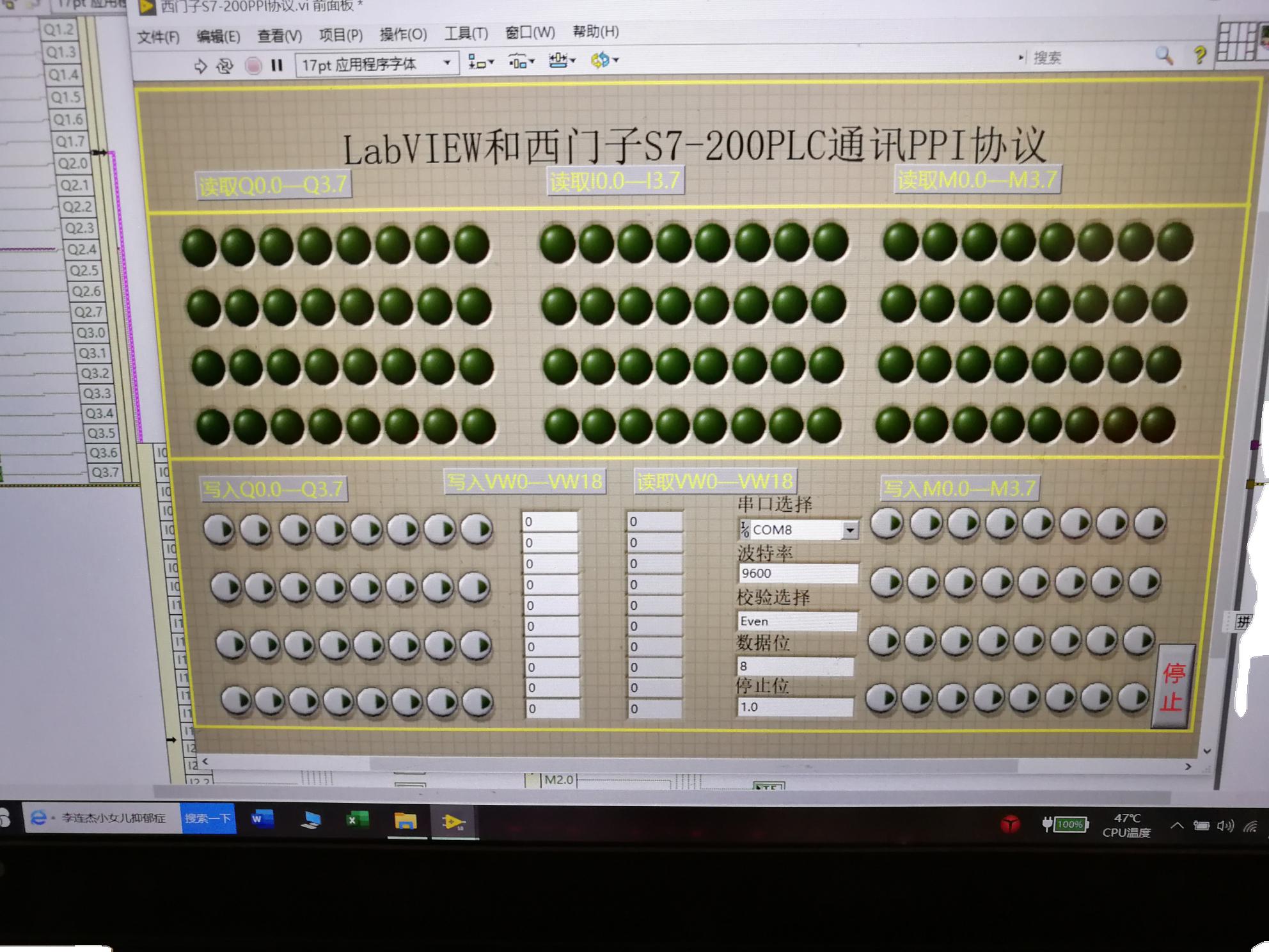 LabVIEW与西门子PLC S7-200 PPI协议通讯_labview s7协议-CSDN博客