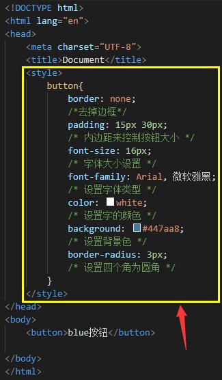 button 样式_用CSS 样式做出简单好看的按钮【206】-CSDN博客