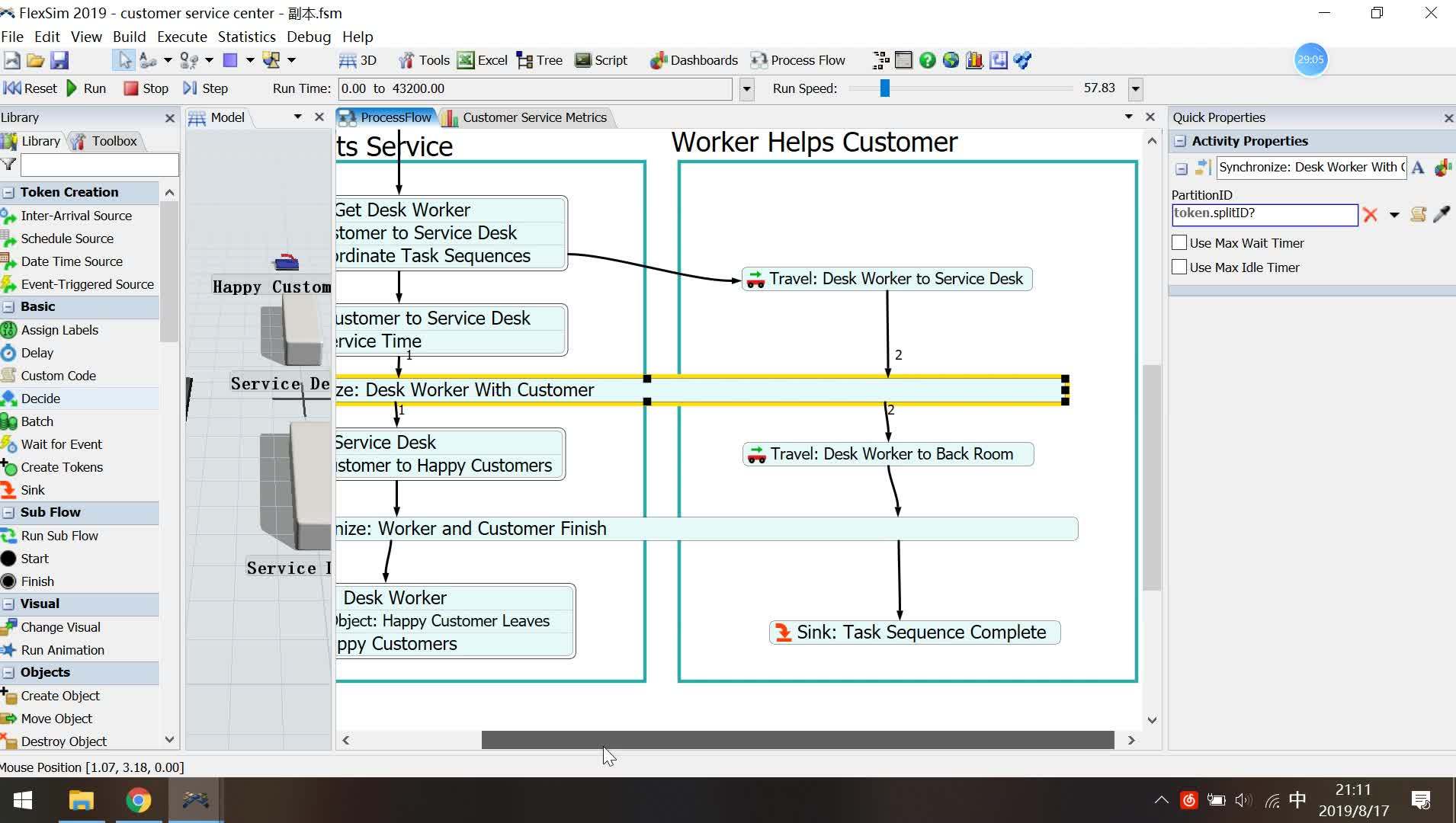 flexsim怎么设置传送带方向_Flexsim仿真教程（一）-CSDN博客
