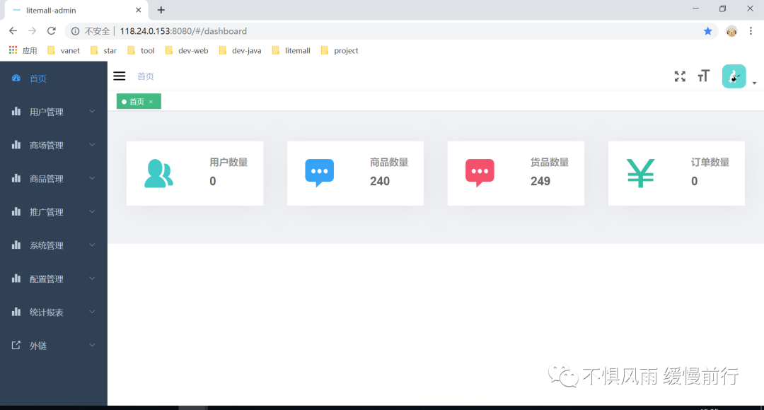 springboot架构图_基于Springboot的开源项目,不收藏算我输!_weixin_39605191的博客-CSDN博客