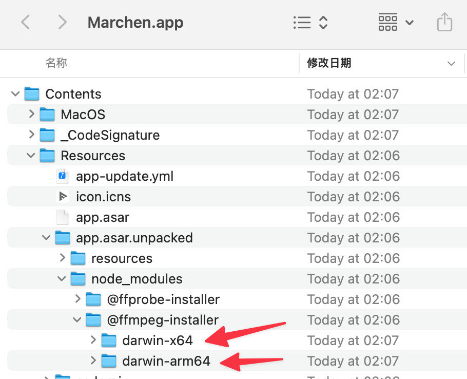 Electron 安装和打包不同平台的 FFmpeg_electron ffmpeg-CSDN博客
