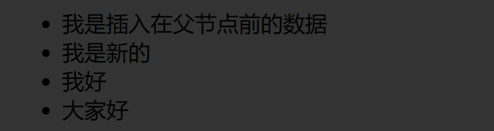 前端js 操作dom节点的方法总结createelement Id Csdn博客 