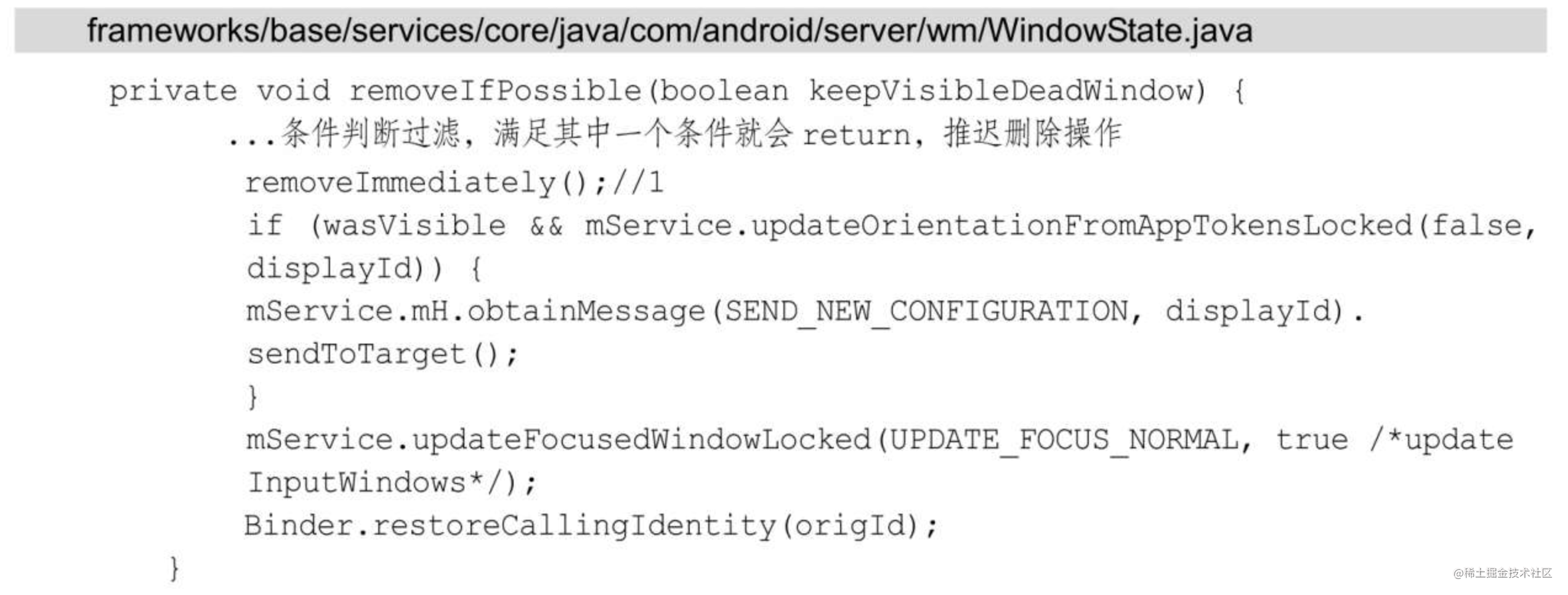 关于一些Android WMS的解析_prepareaddwindowlw-CSDN博客