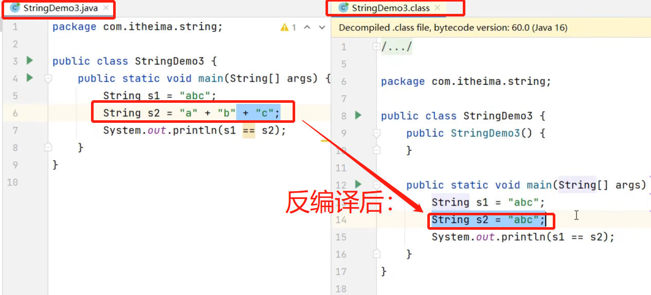 String常见面试题及分析原因-CSDN博客