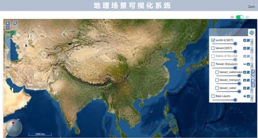 基于GeoServer开发的地理场景可视化系统_geoserver二次开发-CSDN博客