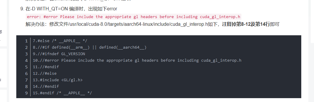 合众xavier NX板卡上部署vins-fusion-gpu总结（包含装opencv3.4.1 opencv_contrib3.4.1 cv_bridge）20220831_xavier ...