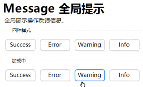 基于ant Design设计语言的 Winform 界面库winform Antdesign Csdn博客 6058