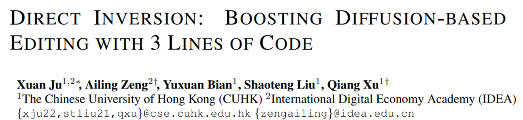 简单有效！Direct Inversion：三行代码提升基于扩散的图像编辑效果-CSDN博客