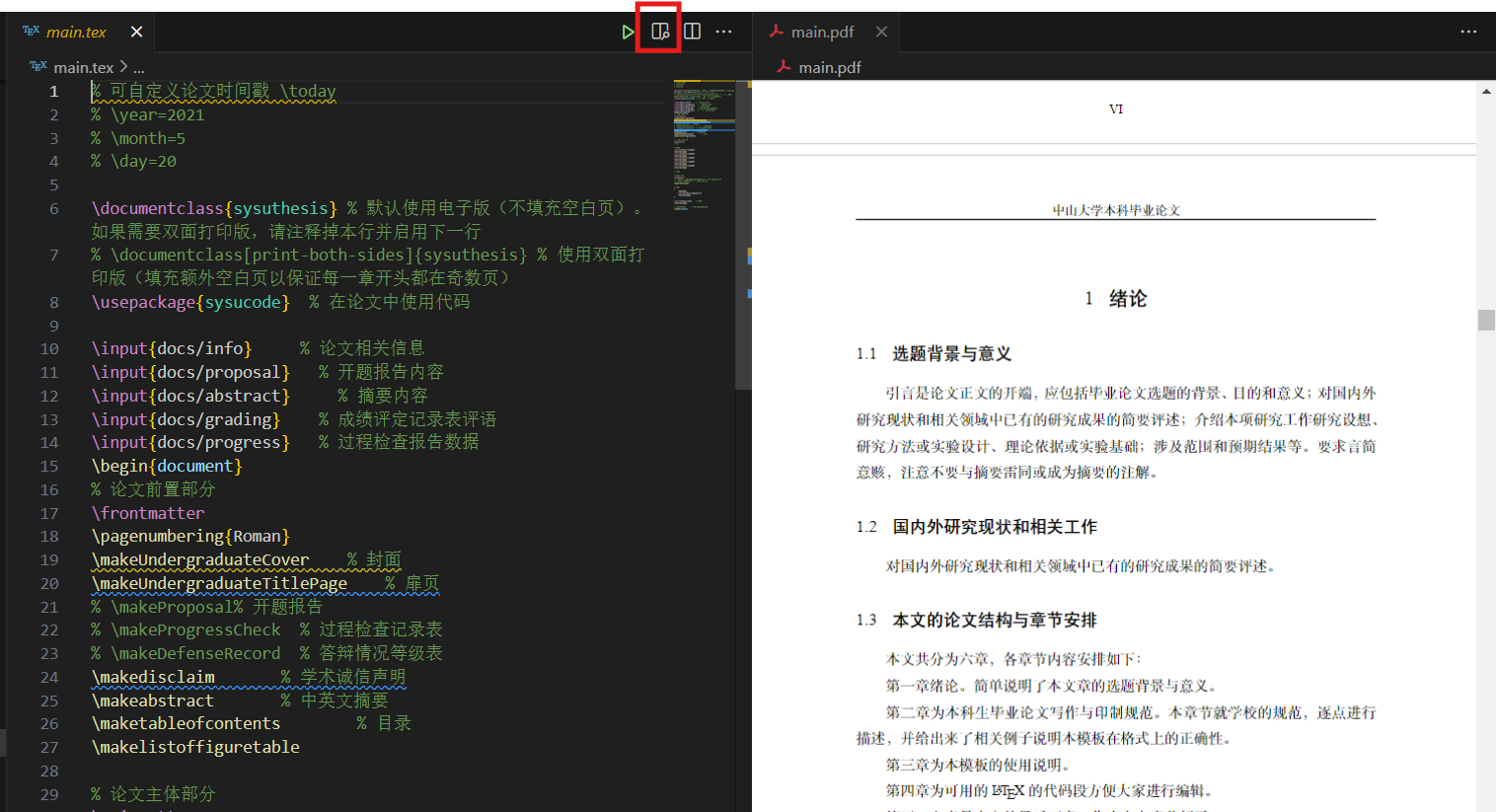 VS Code+Latex配置_vscode配置latex-CSDN博客