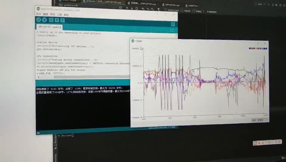 arduino 一次性读取serial_MPU9250 299DOF 九轴/9轴姿态加速度陀螺仪指南针磁场传感器Arduino...-CSDN博客
