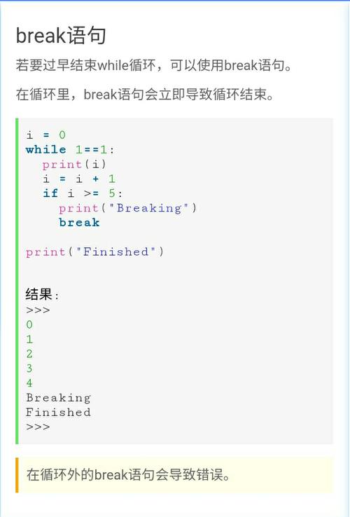 Python循环n次n用input输入 Python如何实现多次循环 Python循环输入 Csdn博客