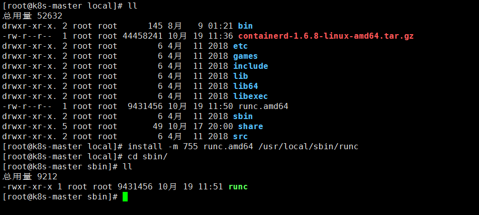 安装containerdcontainerd 下载 Csdn博客 