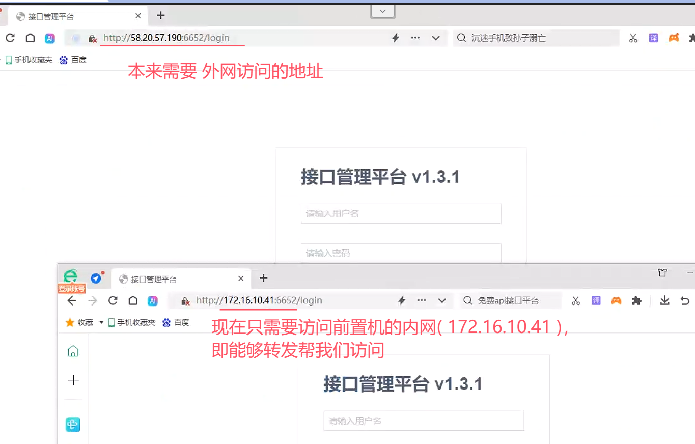 Nginx转发接口地址【非常实用】 Csdn博客