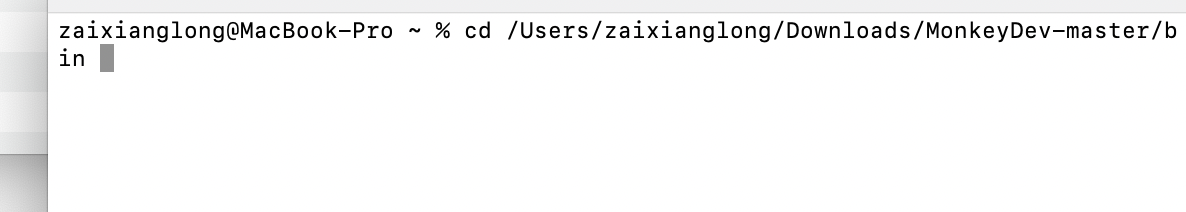 安装MonkeyDev,及各种问题解决_monkeydev 安装443-CSDN博客
