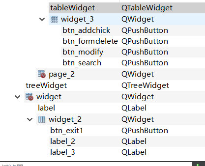 全网最全的qt连接mysql的应用，学生信息管理系统（展示全部代码）_qt+mysql实现通讯录管理系统-CSDN博客