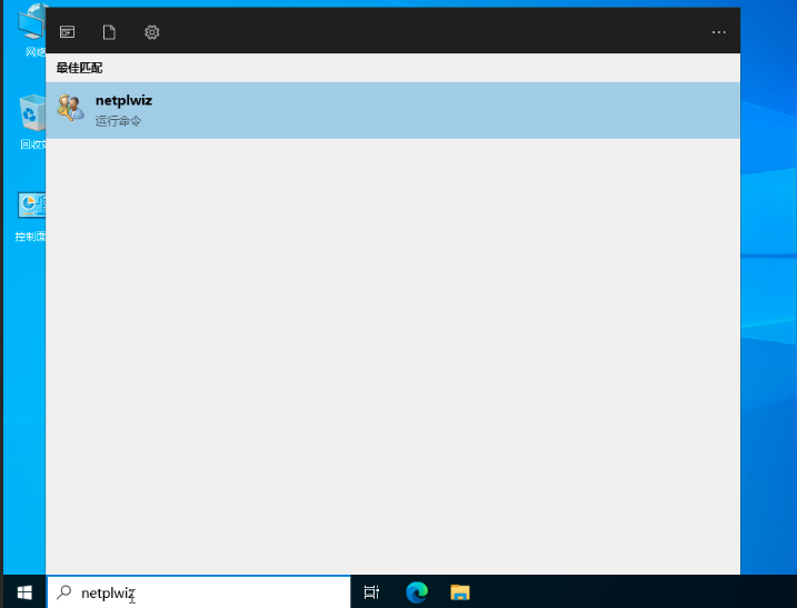 winserver开机自动进入桌面_windowsserver2022怎么进入桌面-CSDN博客