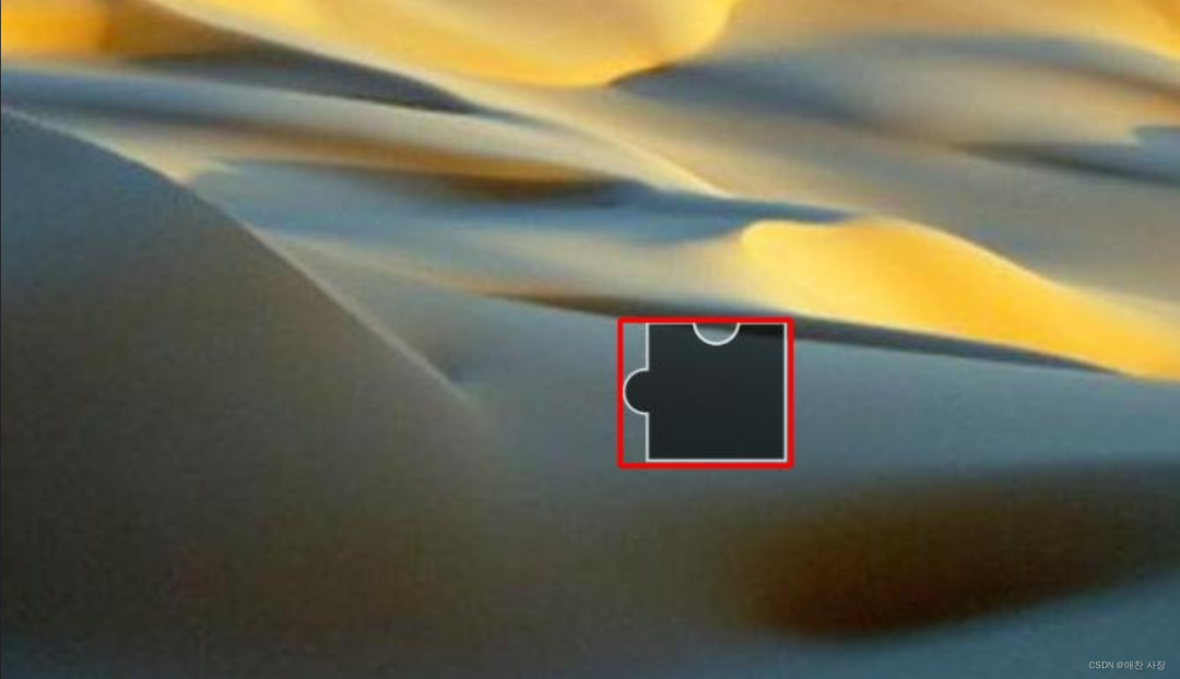 Selenium自动化测试实现滑动滑块验证码自动识别！自动验证滑块验证码的软件 Csdn博客