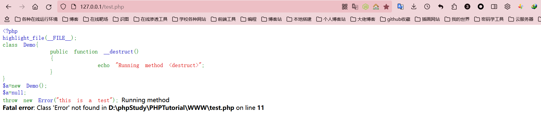 CTfshow 卷王杯 easy unserialize（特详）_ctf 可回收的对象-CSDN博客