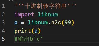 ctf密码学python重要函数使用（部分）+流量分析发现秘钥_python中密码学函数-CSDN博客