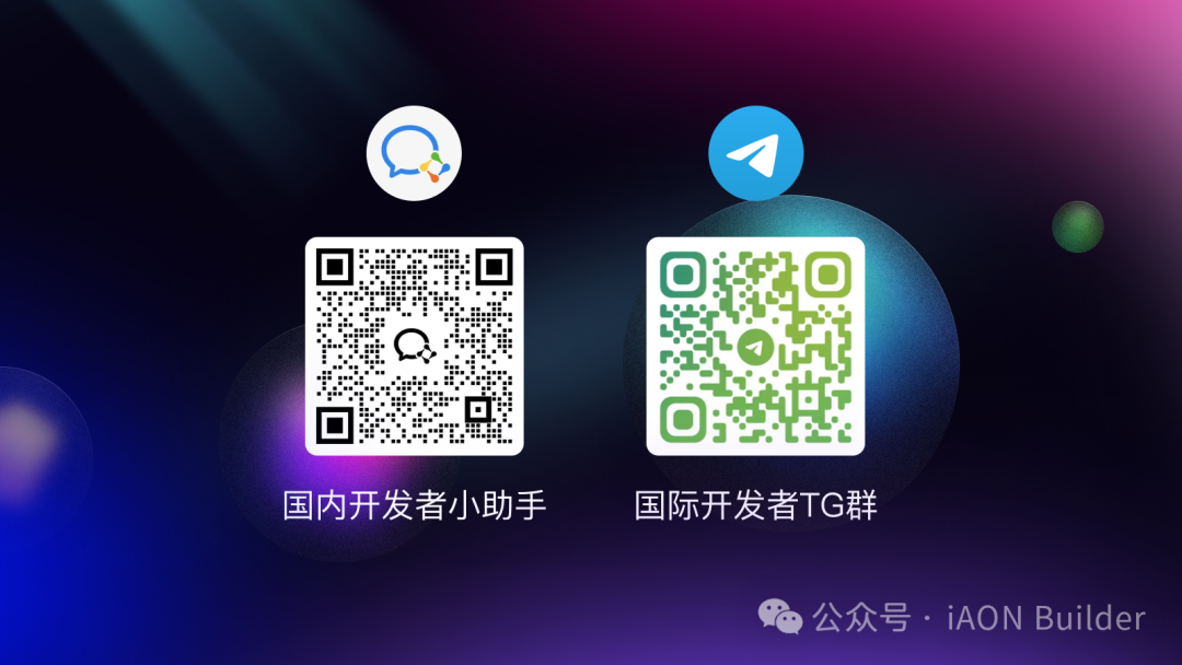 AGI Open Network联手CSDN Global赋能千万开发者实现创富梦_csdn国际站-CSDN博客