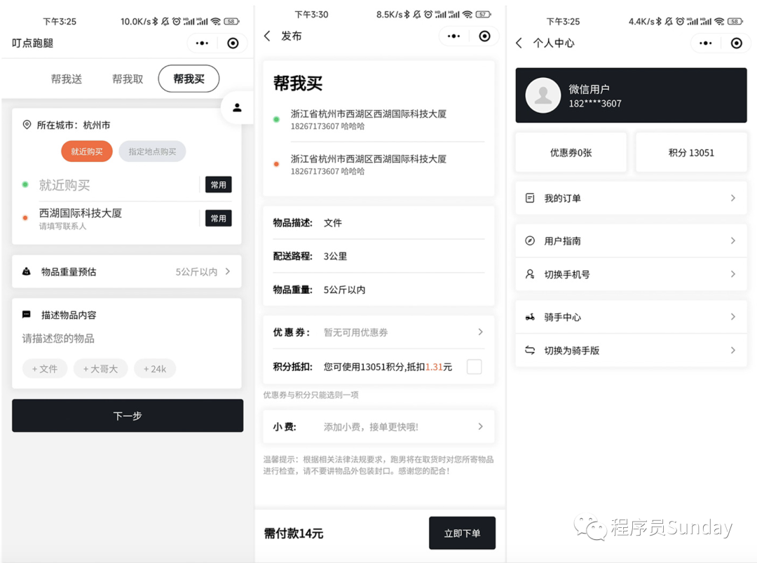 分享 11 个 yyds微信小程序开源项目-CSDN博客