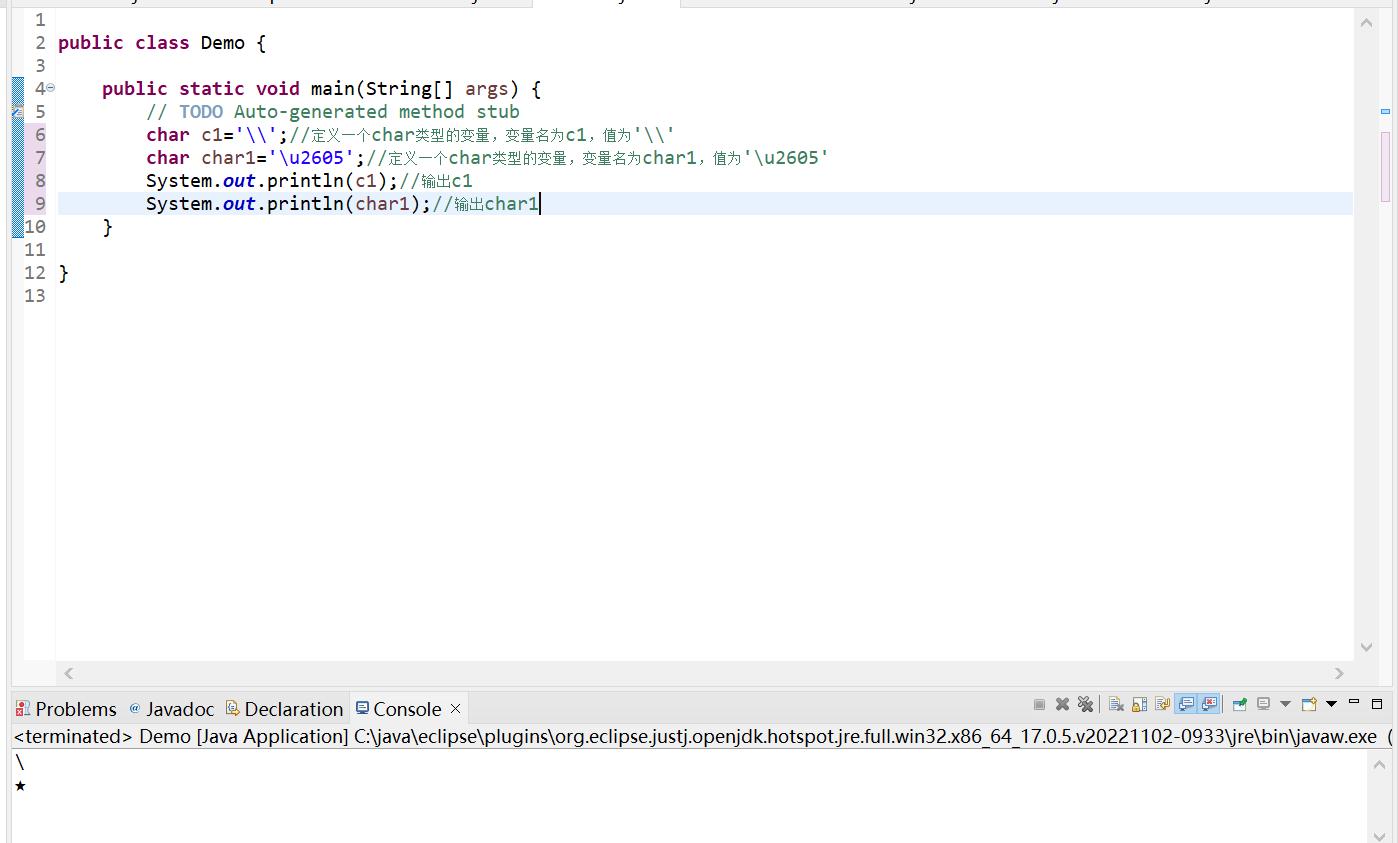 第三章：Java语言基础_todo auto-generated method stub-CSDN博客