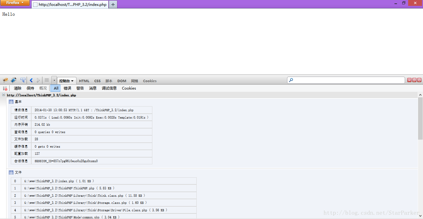 php show page trace,thinkphp 火狐 FireShowPageTrace | 学步园-CSDN博客