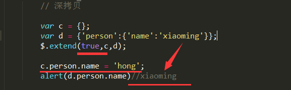 jQuery的extend方法【三种】_jquery extend-CSDN博客