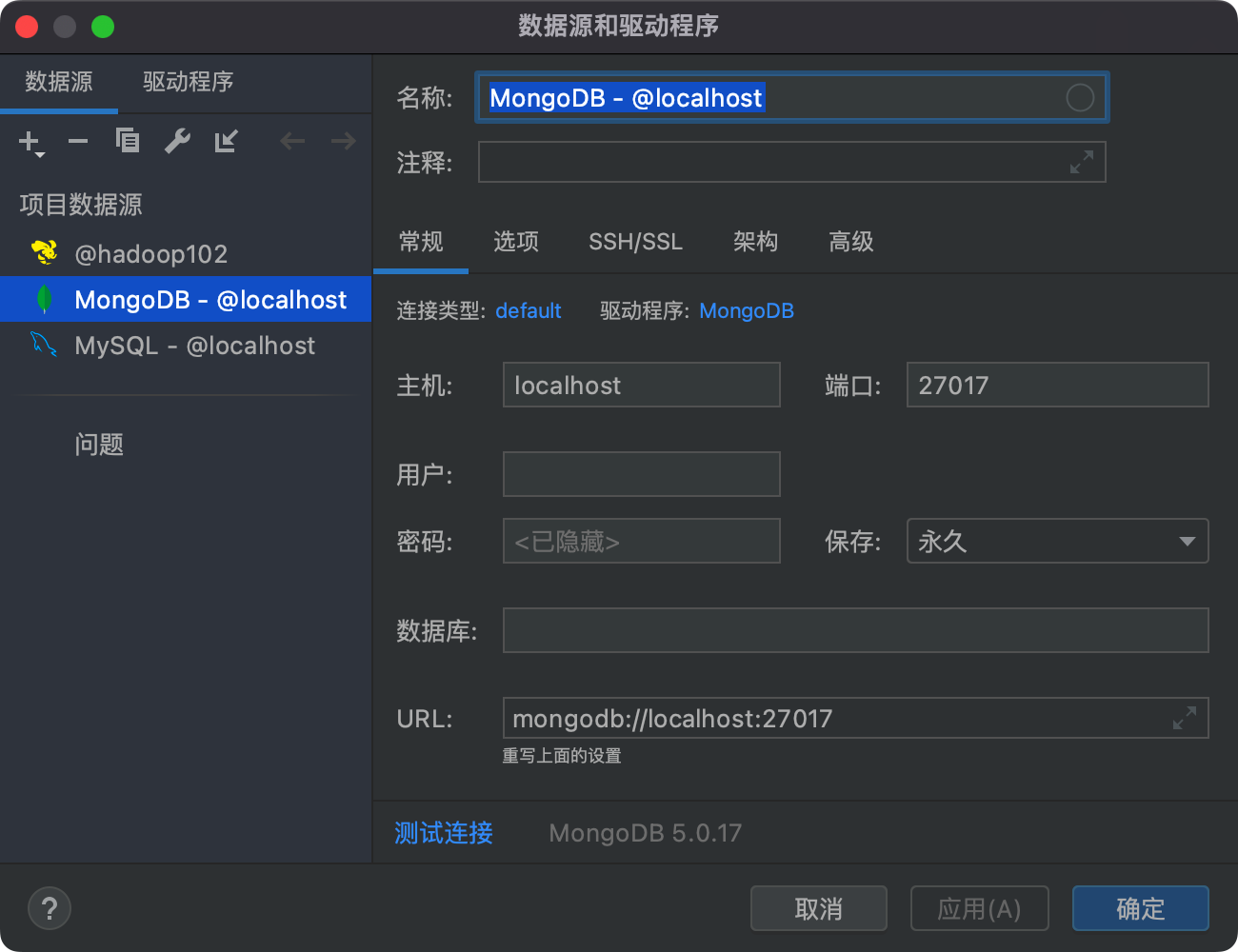 macos M1安装MongoDB及基本crud操作-CSDN博客