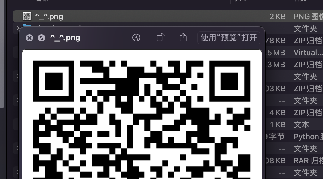 [青少年CTF]misc-Simpleness writeup by q1jun_ctf flag.zip hint.txt-CSDN博客