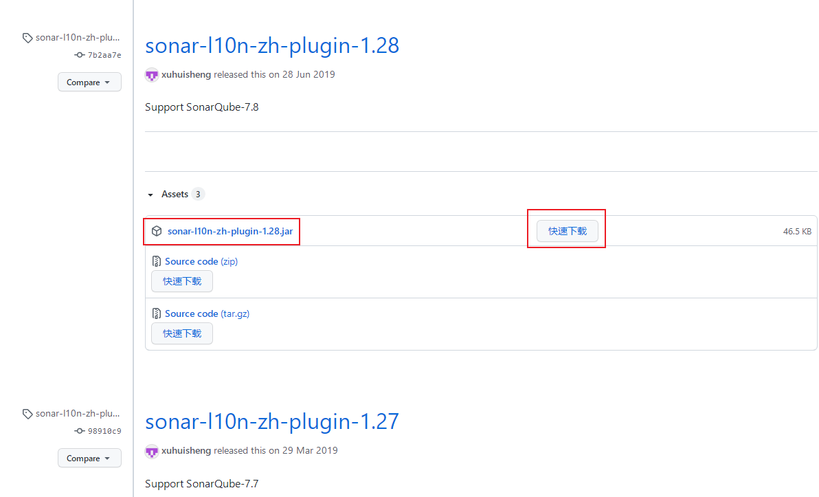 SonarQube的安装_helm 安装 sonar 80 9000 9001分别是什么端口-CSDN博客
