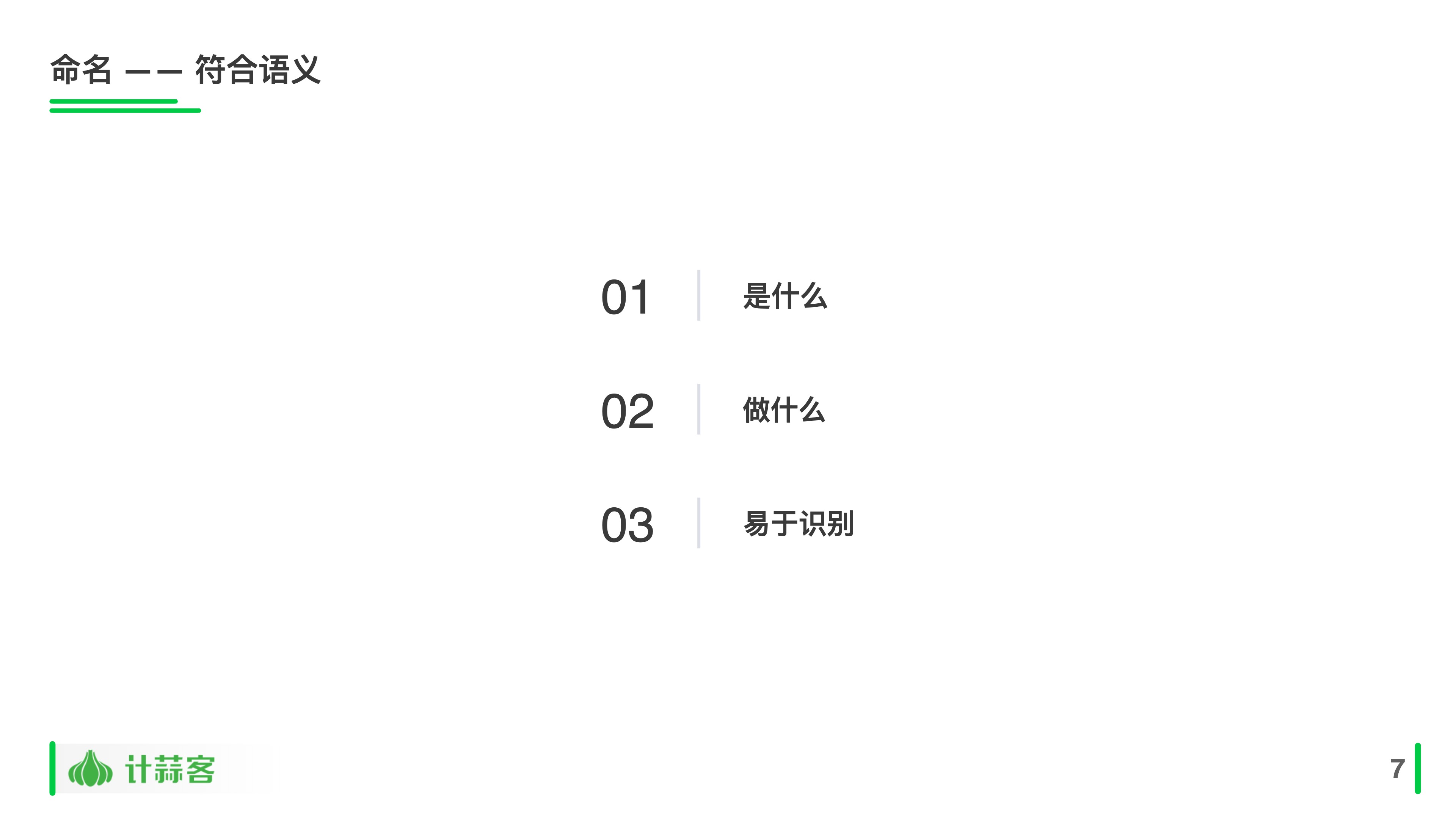 Week1day2c：代码风格与规范【2023 安全创客实践训练笔记】missing Space Before In If Csdn博客