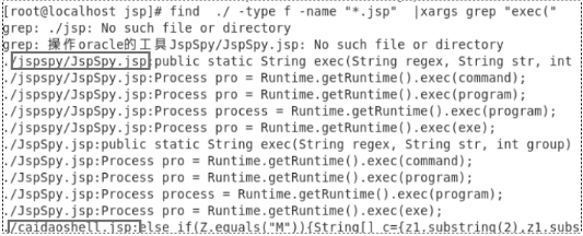 应急响应-Webshell-技术操作指南_webshell查杀应急响应-CSDN博客