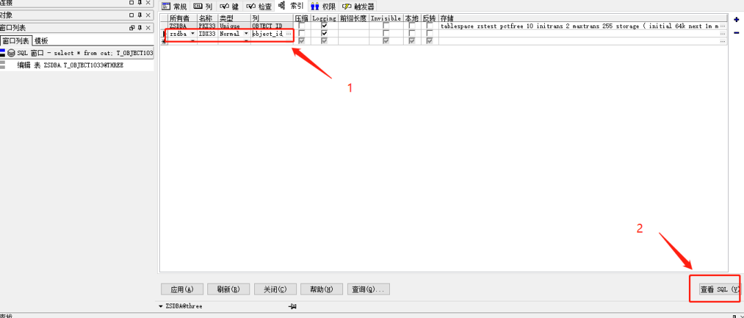 一个oracle添加索引造成其他用户对此表的查询权限丢失的案例 Csdn博客