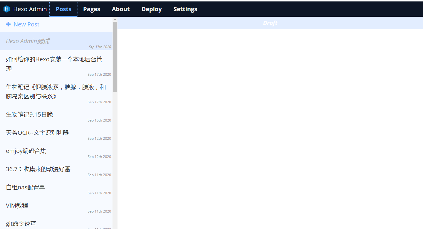 如何给你的Hexo安装一个本地后台管理(Hexo Admin)_hexo搭建网站后台数据库-CSDN博客