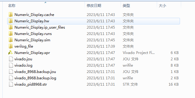 数码管移位循环显示数字verilog代码ego1开发板vivado Ego1设计 显示字母和数字 Csdn博客