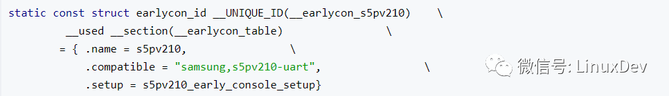 early_printk之后：earlycon实现流程-CSDN博客