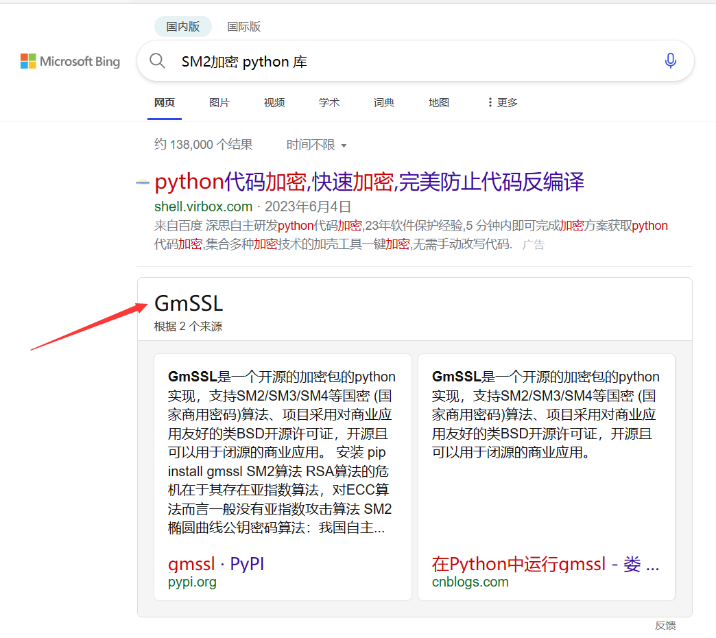 关于登录接口突然失效了这档子事_js还原sm2公钥-CSDN博客
