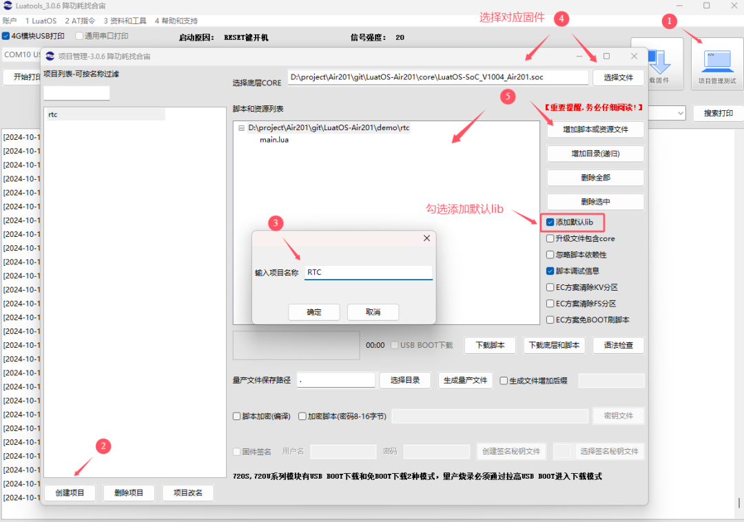 实用指南：RTC时钟的超简单使用方法！_rtc怎么使用-CSDN博客