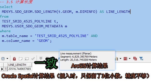 Oracle Spatial定义空间参考系（三、测试）_投影坐标4525-CSDN博客