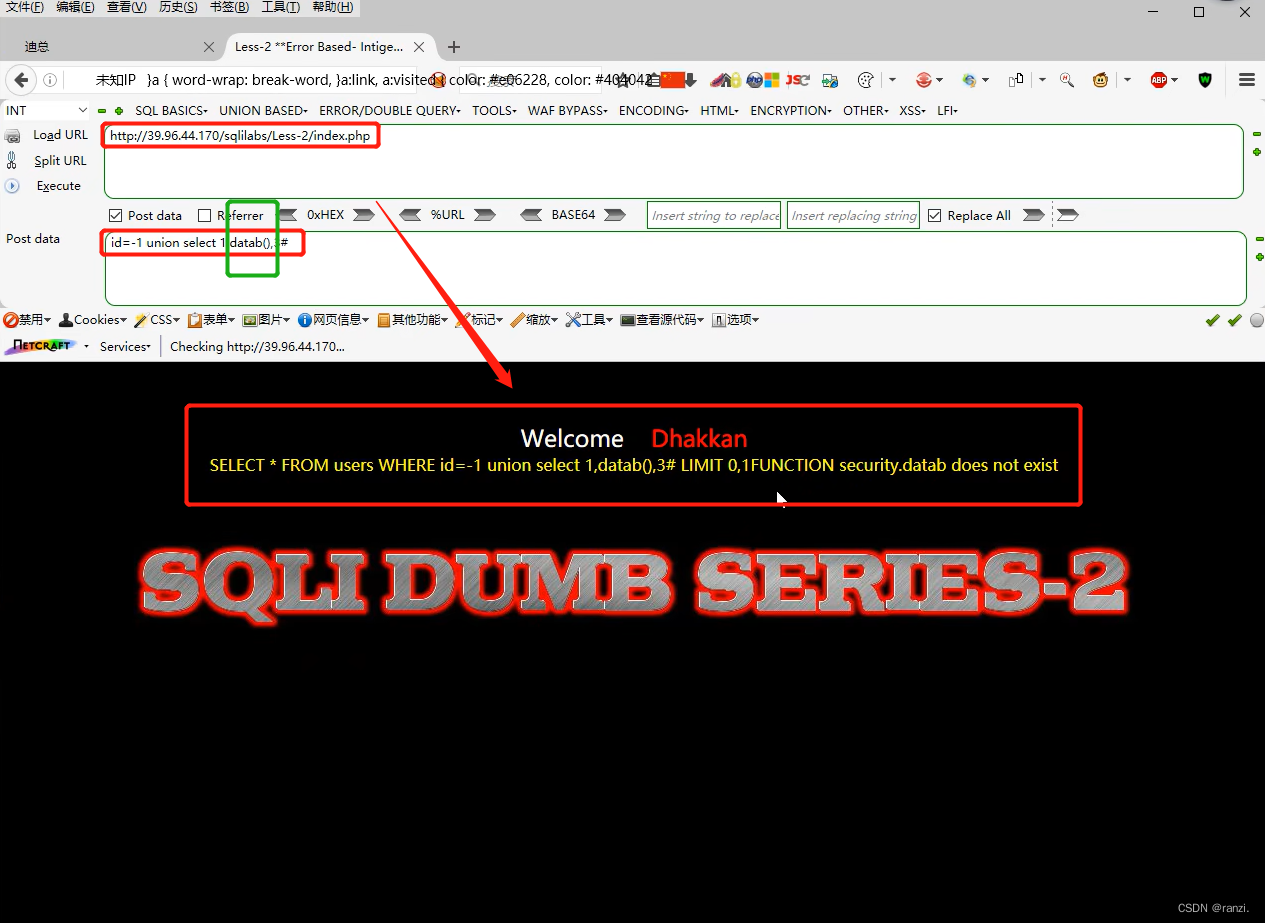 web安全-SQL注入-认识安全狗-WAF绕过常用方法以及示例_绕安全狗waf-CSDN博客