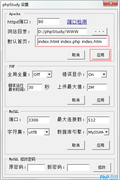 php错误403_phpstudy 报403错误怎么办-CSDN博客