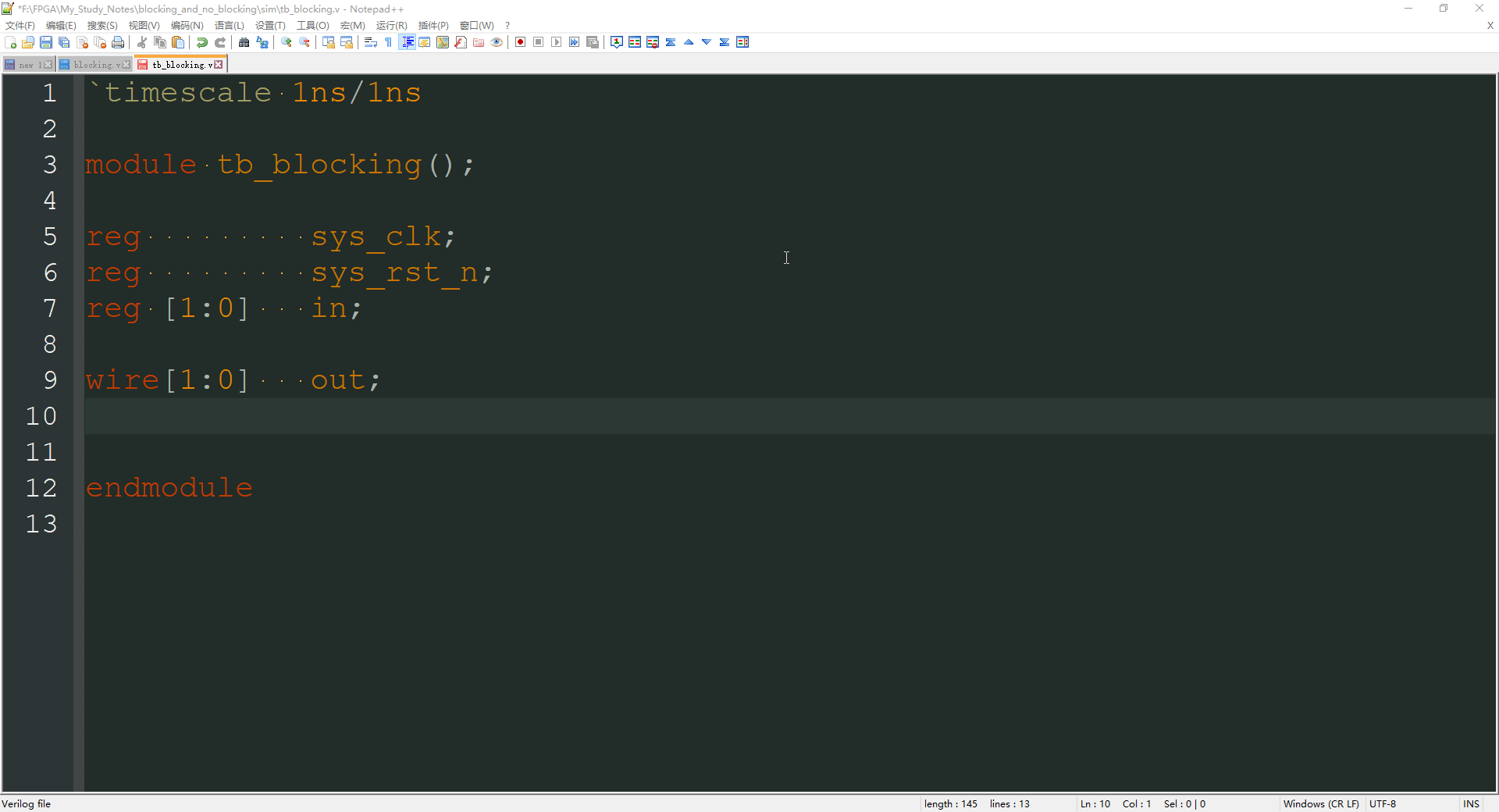 [FPGA 学习记录] 阻塞赋值与非阻塞赋值_fpga非阻塞-CSDN博客