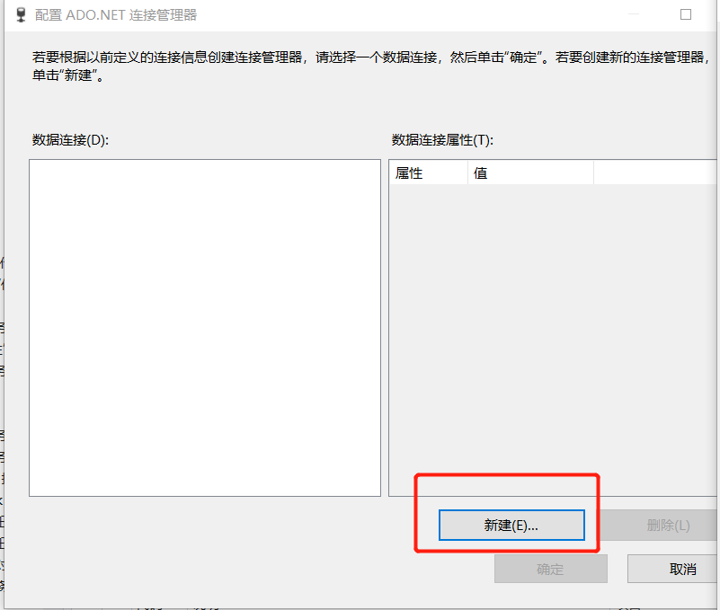 ssis调用odbc连接oracle失败,SSIS ODBC方式连接mysql数据库、oracle数据库同理-CSDN博客