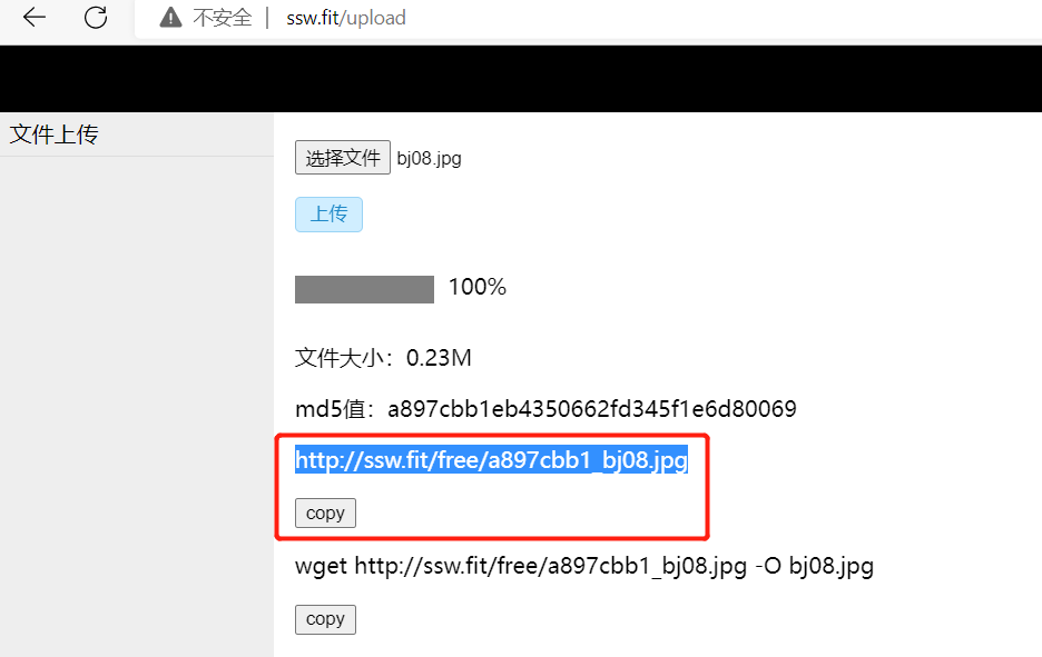 PyAutoGUI，轻松搞定图片上传！-CSDN博客