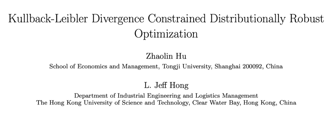 多篇顶会论文看DRO (Distributionally Robust Optimization) 最新进展-CSDN博客