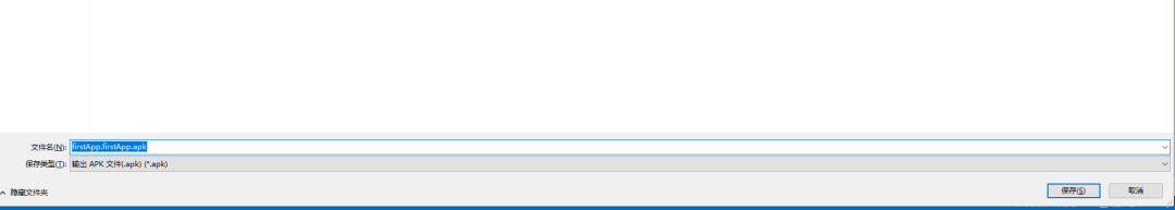 移动开发（三）：使用.NET MAUI打包第一个安卓APK完整过程_C#实战系列-CSDN专栏