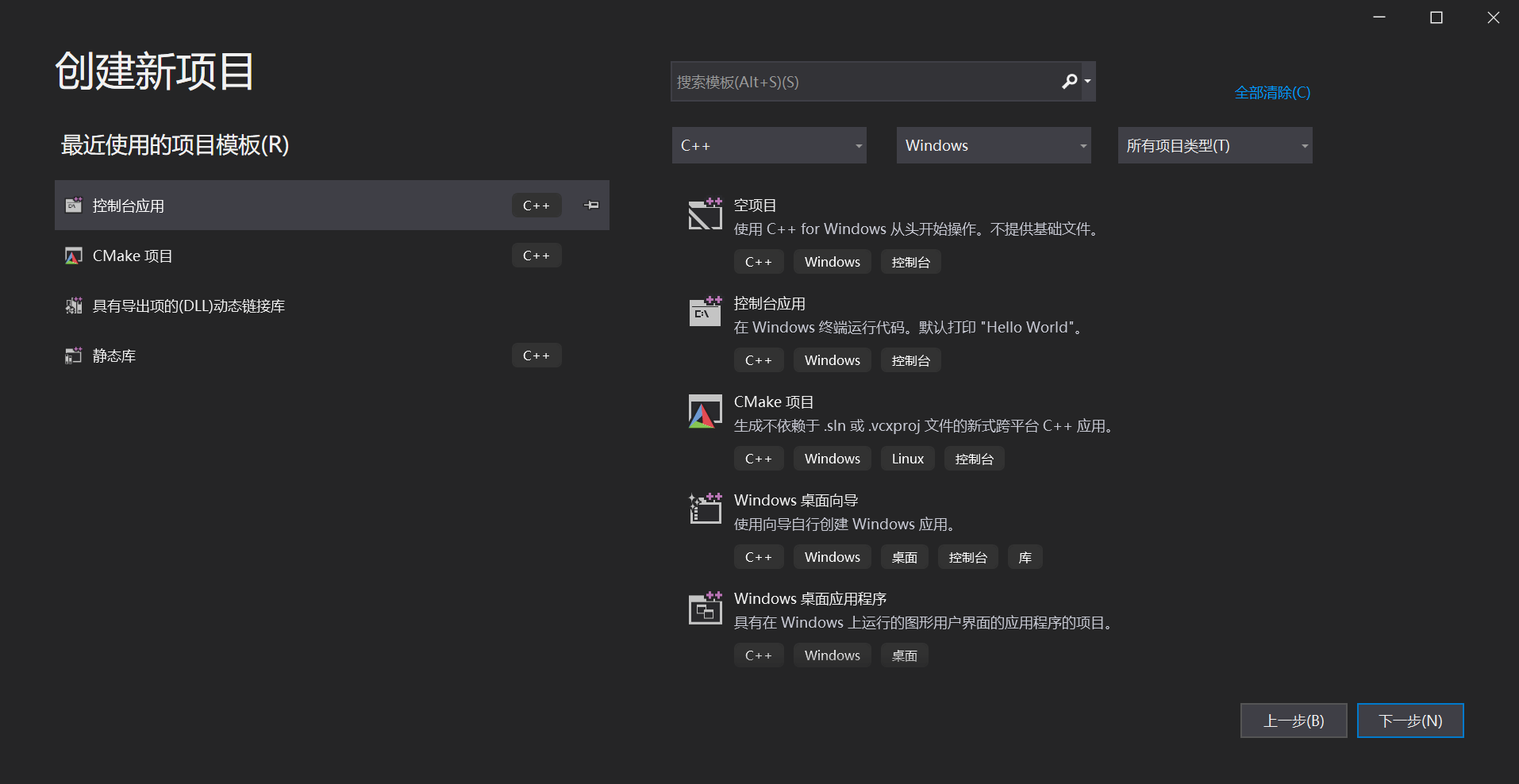 Cmake构建学习笔记16 使用vs进行cmake项目的开发 Csdn博客